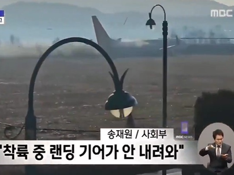 Tragedia aerea all'aeroporto di Muan, in Corea del Sud: almeno 176 i morti - Corriere Nazionale